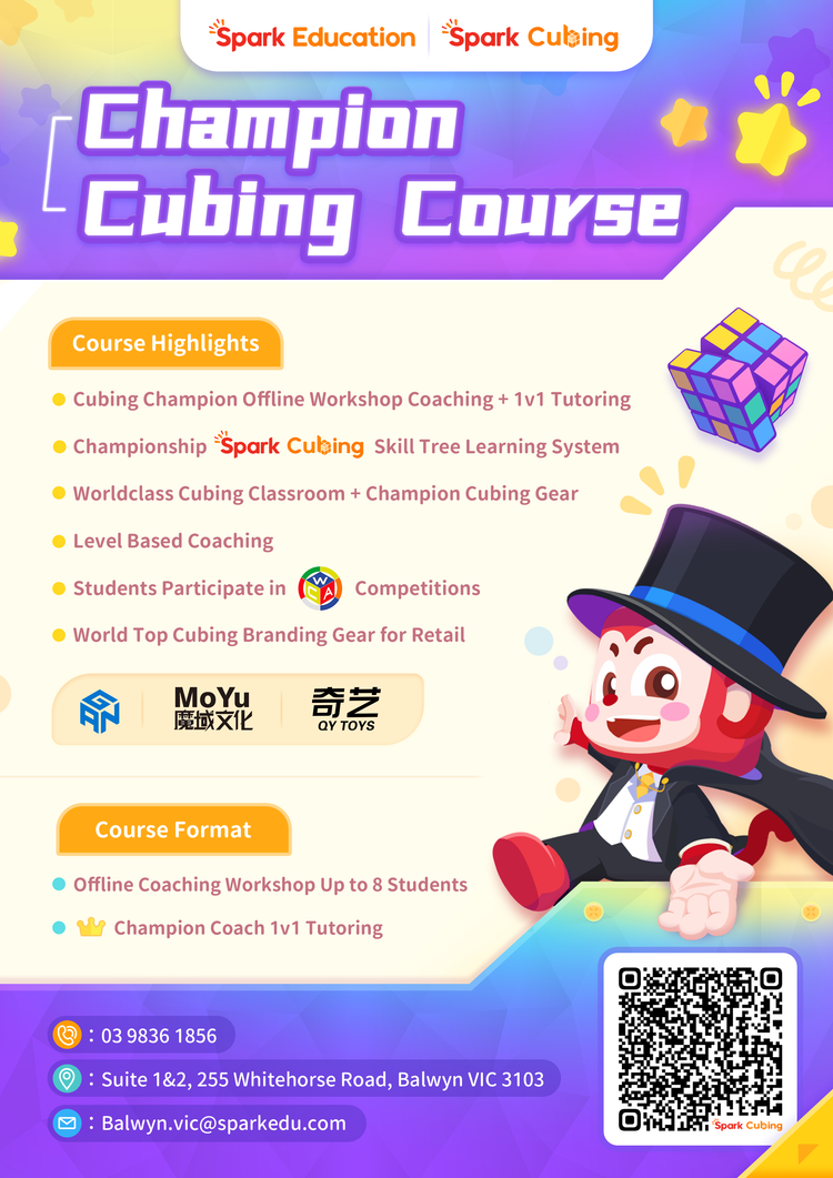 Spark Cubing
